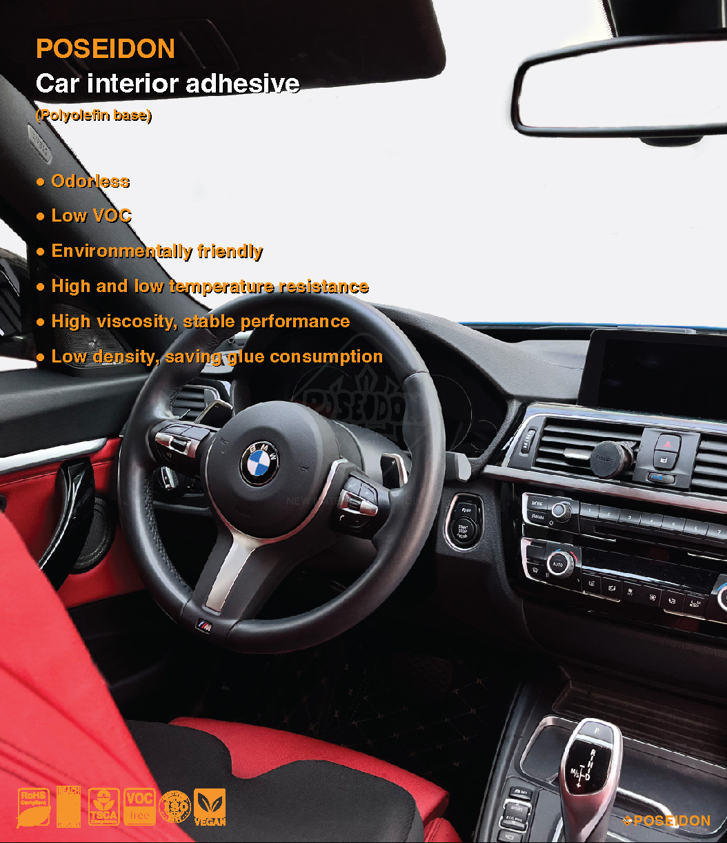 Automobile Interior – POSEIDON